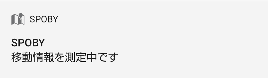 ヘルプセンター | SPOBY