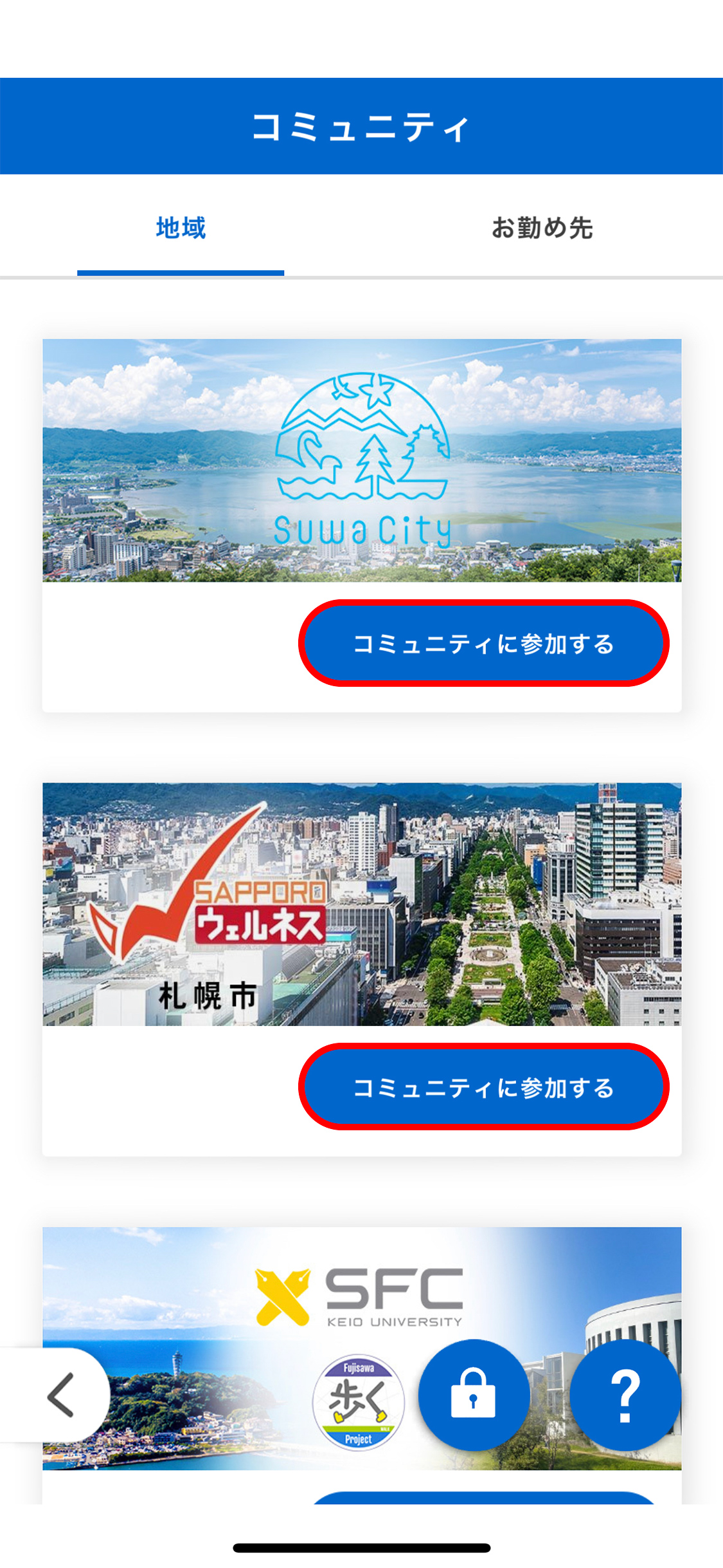 ヘルプセンター | SPOBY