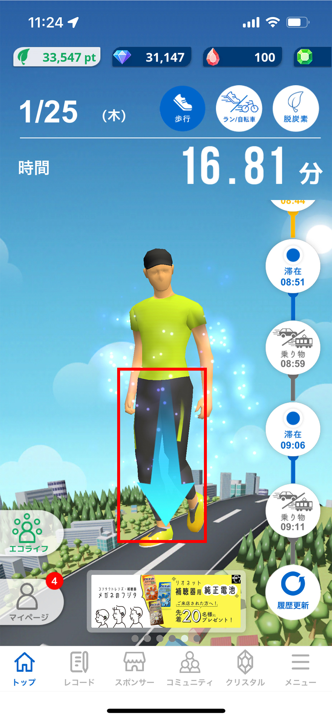 ヘルプセンター | SPOBY