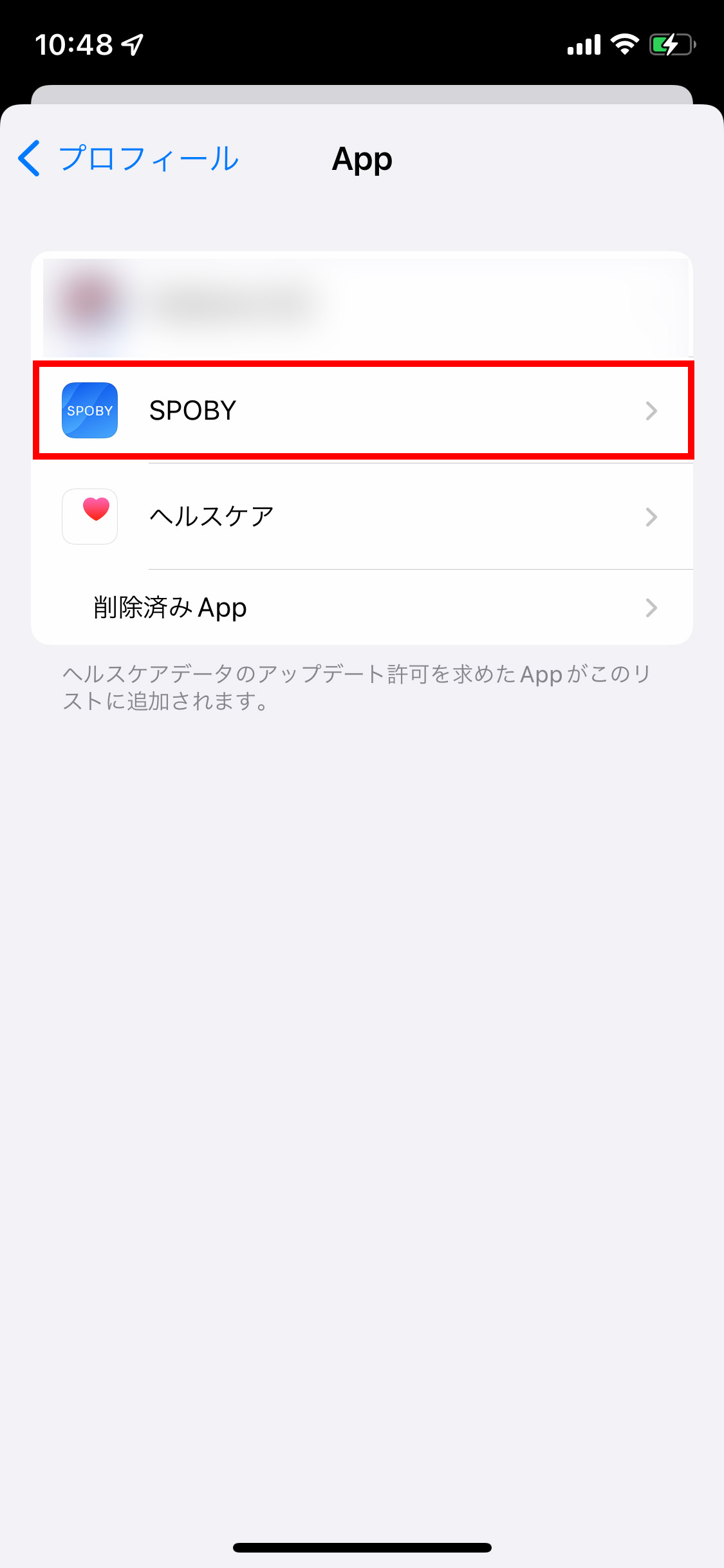 ヘルプセンター | SPOBY