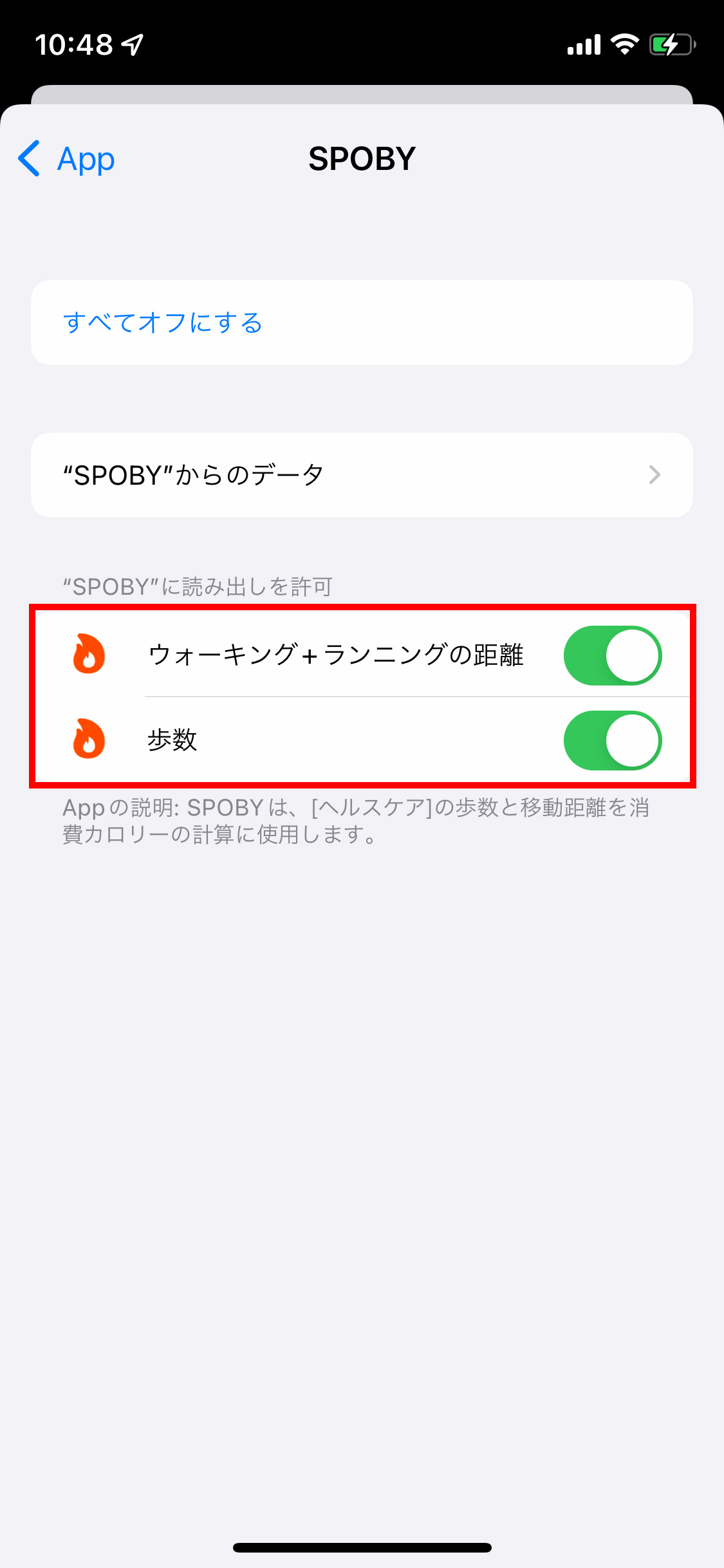 ヘルプセンター | SPOBY